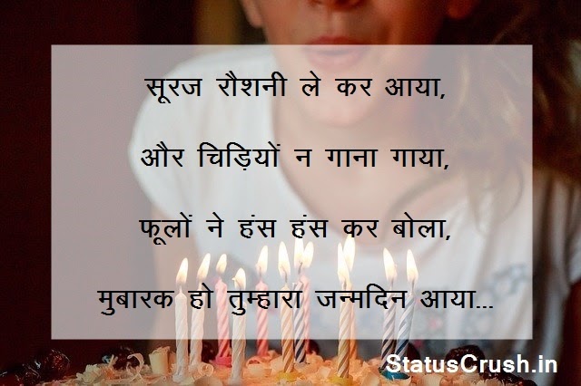 Islamic Birthday Wishes Images In Hindi Islamic Motivational 2022 Islamic Birthday Wishes Images In Hindi Islamic Motivational 2022