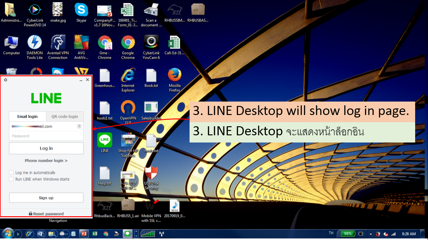 Line App - How to log out LINE Desktop - วิธีออกจาก LINE Desktop ...