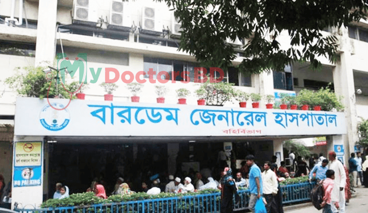 BIRDEM General Hospital Dhaka - Doctor List, Address, Contact Number ...