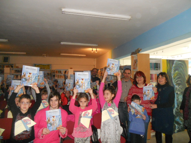 Δημοτική Βιβλιοθήκη - Πινακοθήκη Θέρμης: Η Α' ΤΑΞΗ ΤΟΥ 1ου ΔΗΜΟΤΙΚΟΥ ...