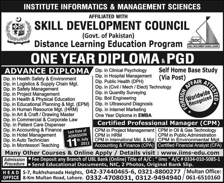 Admission in Pakistan: Skill Development Council Lahore admission 2011