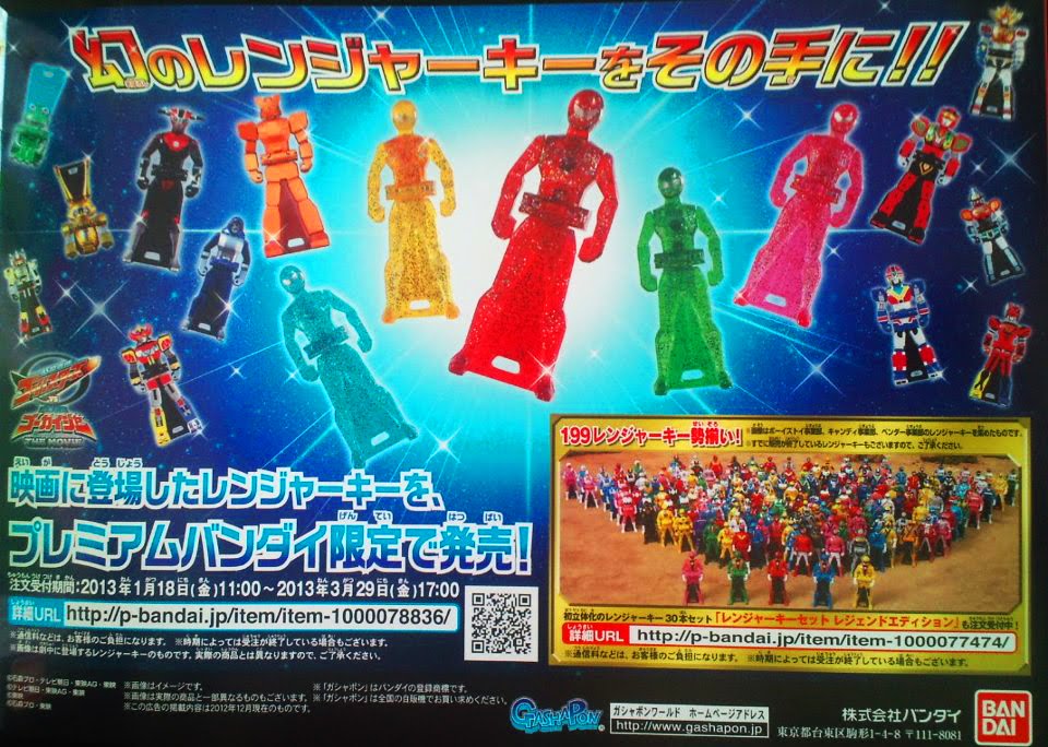 Ranger Key Set MOVIE EDITION Secret Keys Unveiled - JEFusion