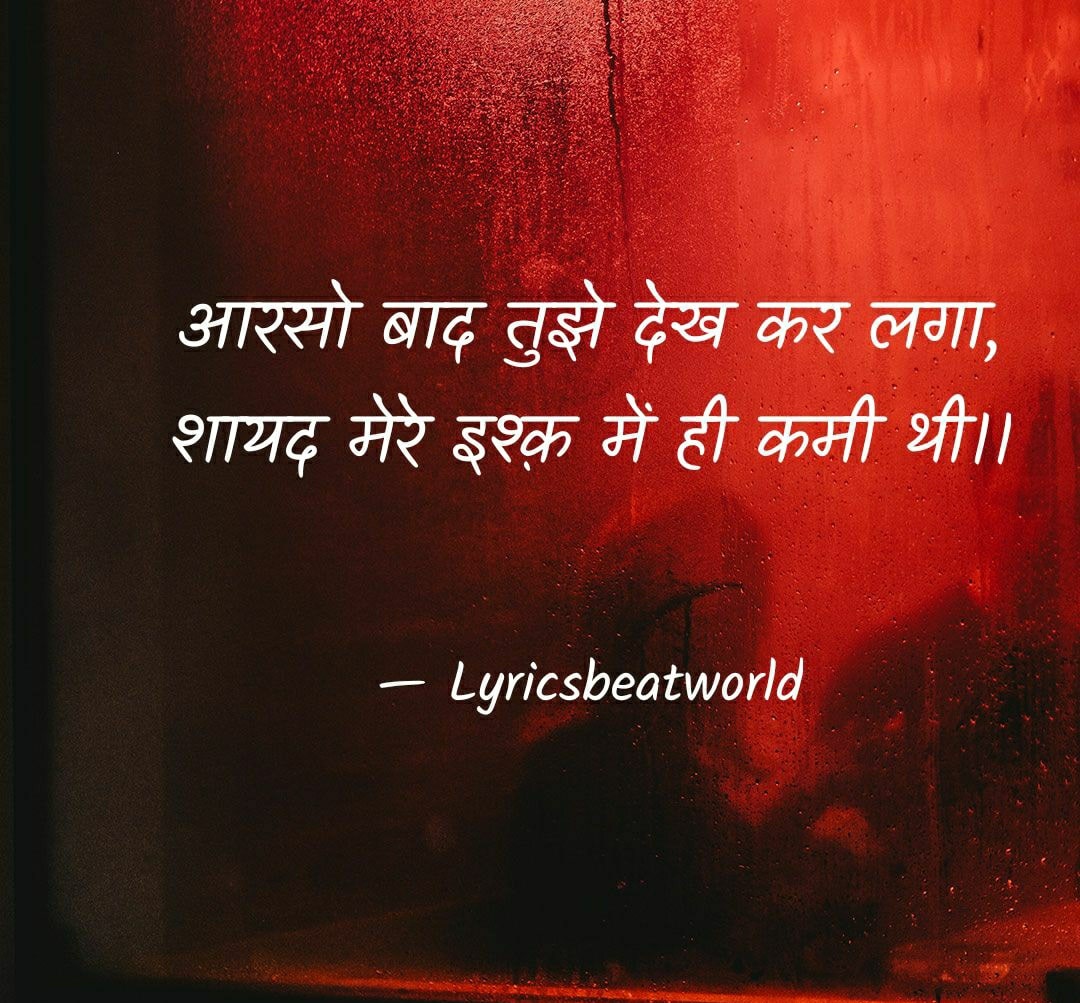 Two liner Shayari | Short Hindi Shayari |Best Hindi शायरी | Ultimate ...