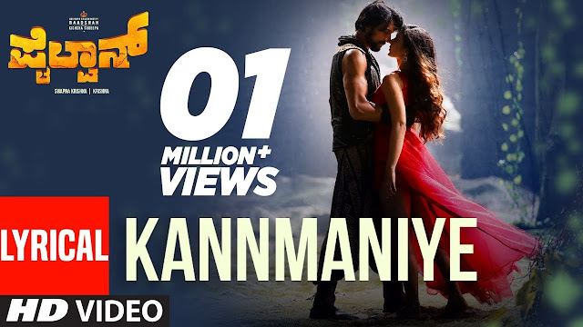 Kannmaniye Lyrics - Pailwaan Kannada | Kichcha Sudeepa | Krishna ...