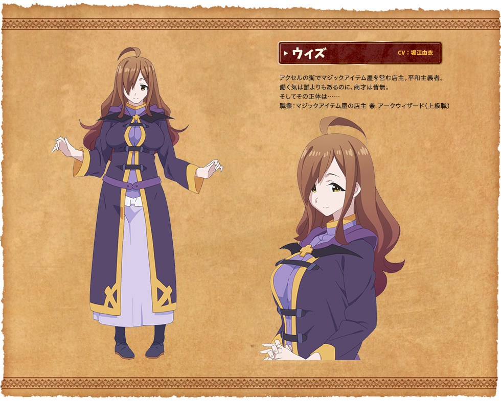 Animonsta [All Anime Characters]: Kono subarashi! Sekai no shukufuku wo ...