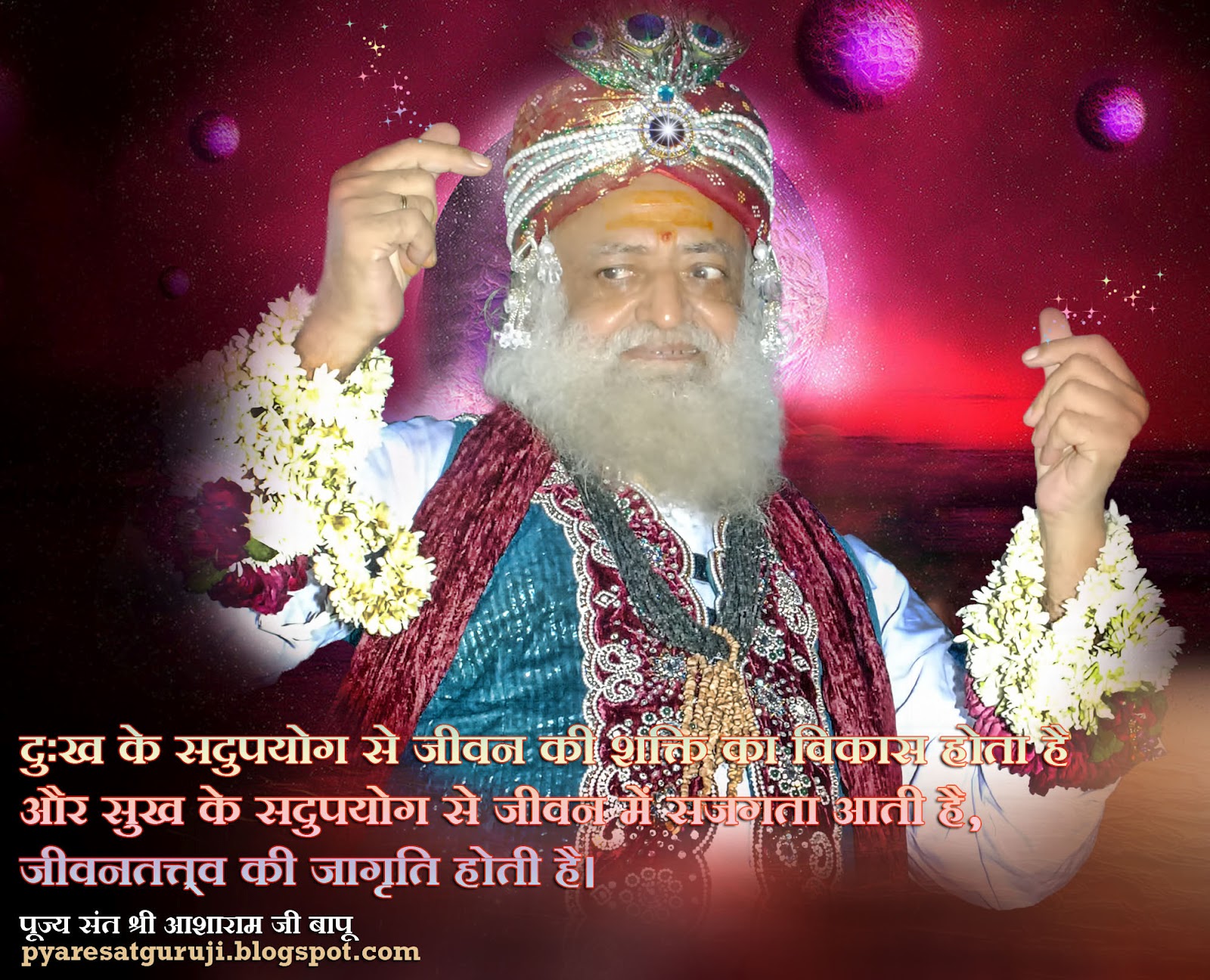 400_THOUGHTS AND QUOTES GIVEN BY PUJYA ASHARAM JI BAPU | || PYARE ...
