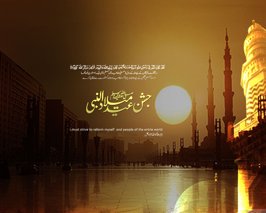 Islamic Profile Pictures - Top Profile Pictures - Display Pictures