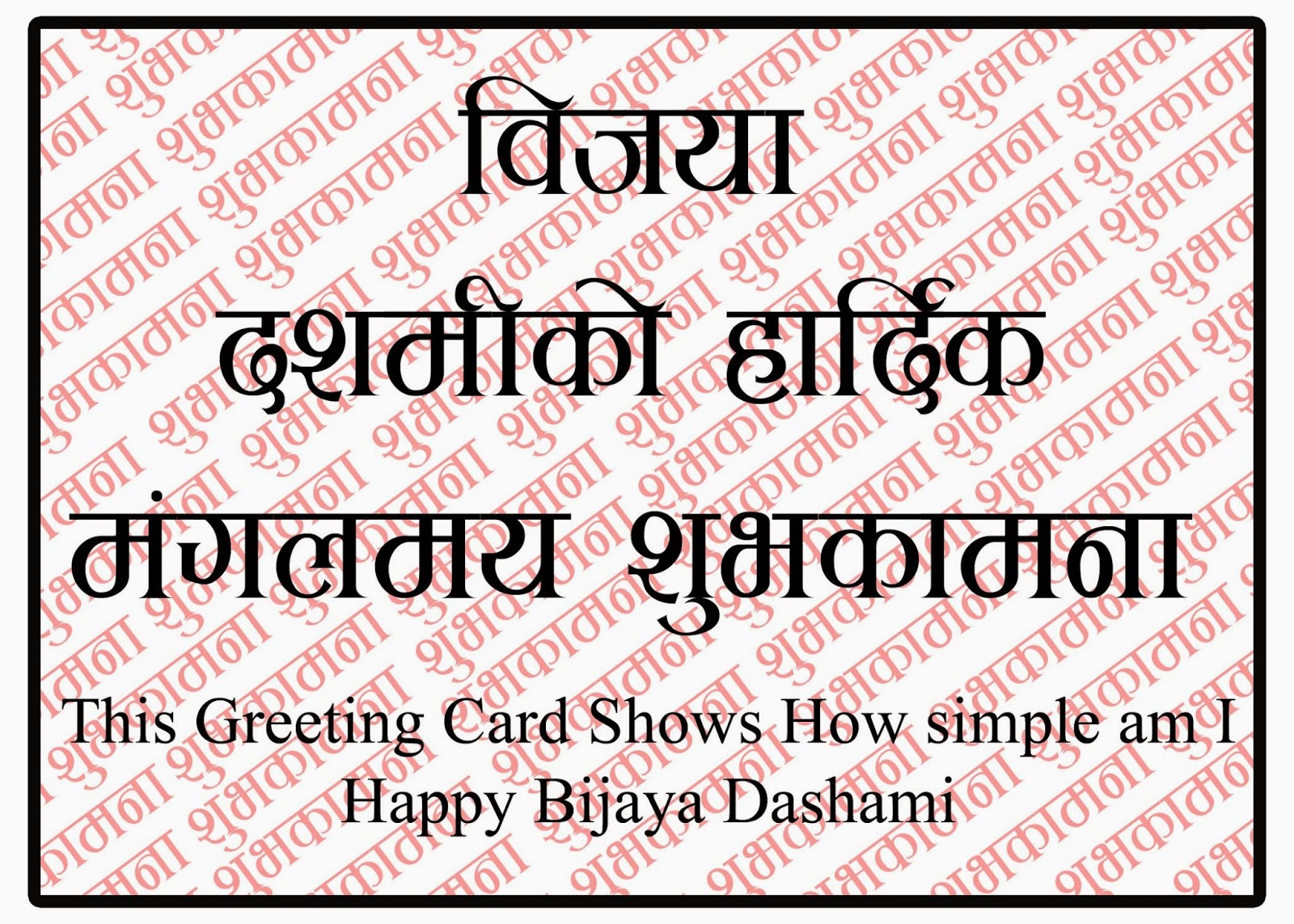 All Greeting Card Collection 2016 | Happy New Year 2016: Most Simple ...