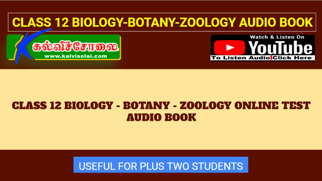 CLASS 12 BIOLOGY | BOTANY | ZOOLOGY | ONLINE TEST WITH AUDIO ...
