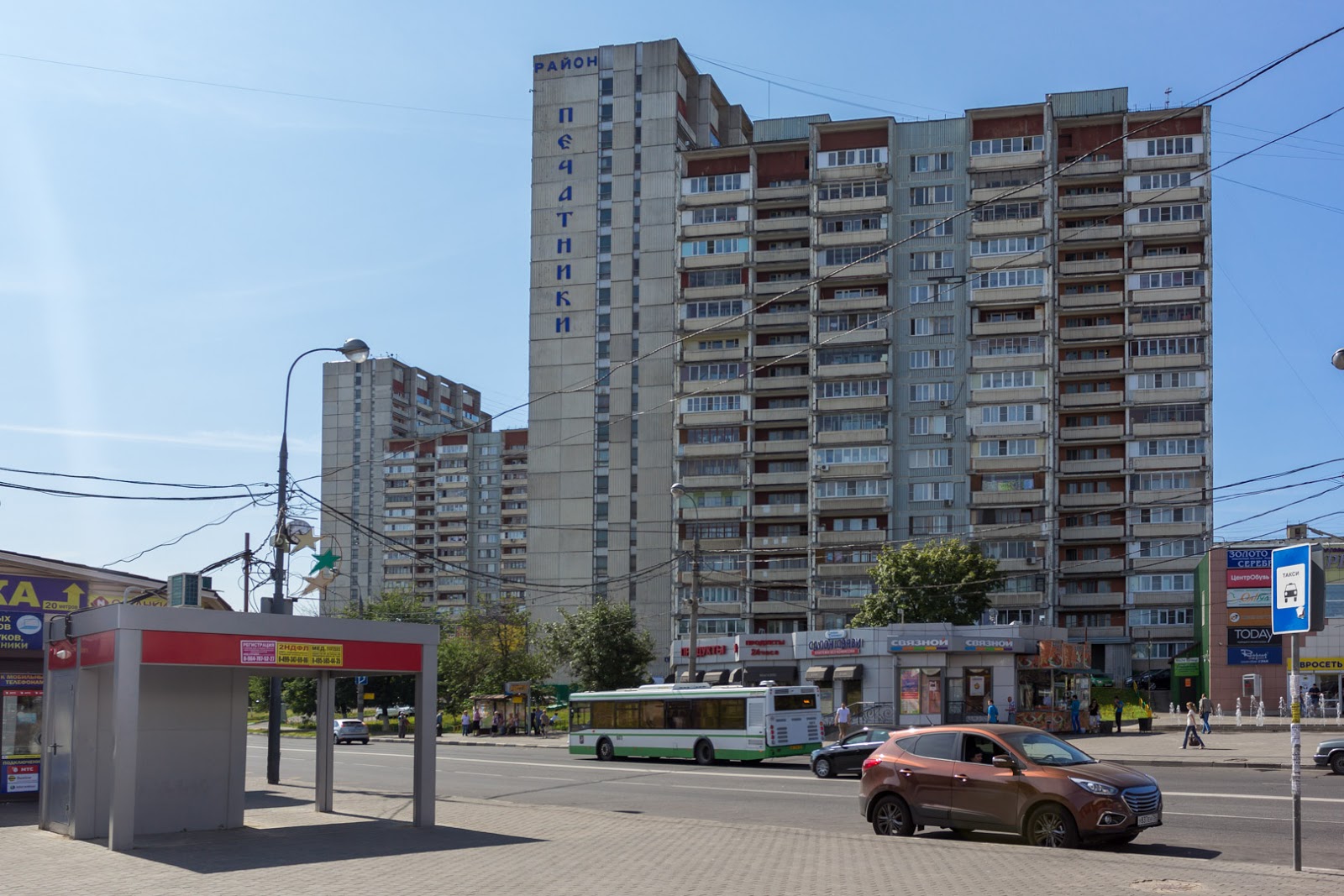 Three years in Moscow