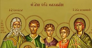 ΕΛΛΑΝΙΑ ΠΥΛΗ: Ποιοι είναι οι Μακκαβαίοι που εκτός από τους Εβραίους ...