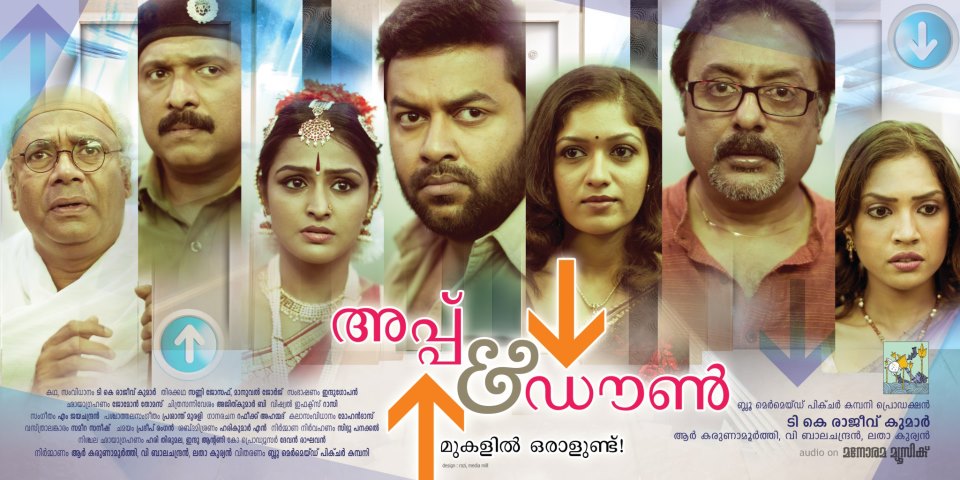 Malayalam Christian Song Lyrics Pdf Furnitureaceto malayalam-christian-song-lyrics-pdf-furnitureaceto