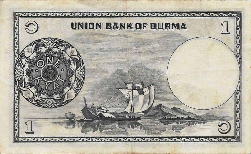 Numismatics is My Hobby: Burma Bank Notes