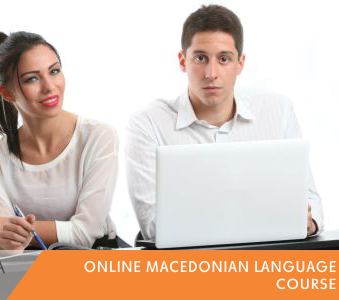 Macedonian Language and Literature