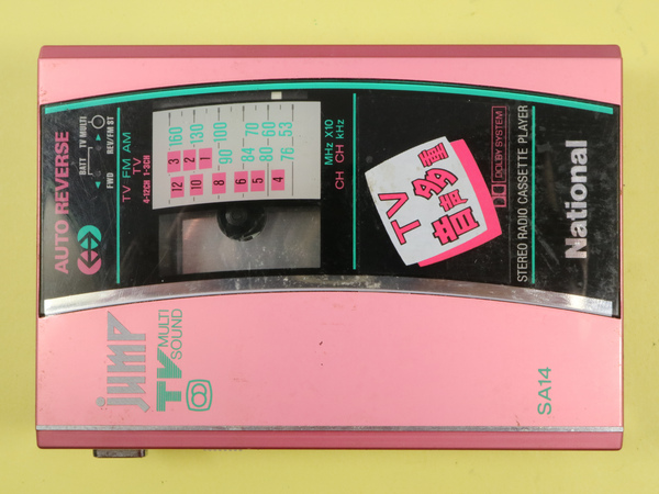BugWorkShop - 甲蟲工作室: National（樂聲）RX-SA14 卡式磁帶隨身聽 - 拆解（二）