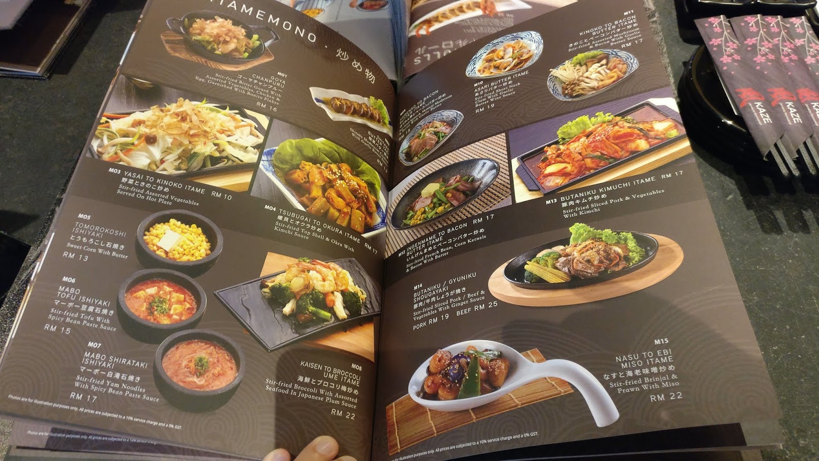 It's About Food!!: Kaze Japanese Restaurant 風 @ Promenade