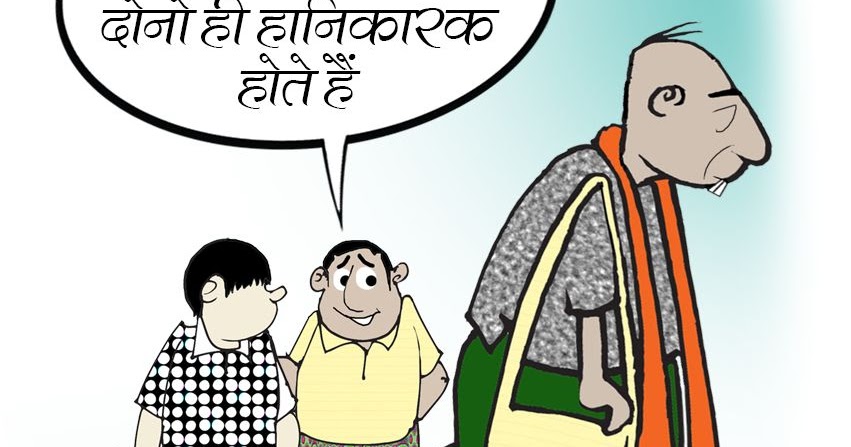 Kajal Kumar's Cartoons काजल कुमार के कार्टून: कार्टून :- झोलाझाप