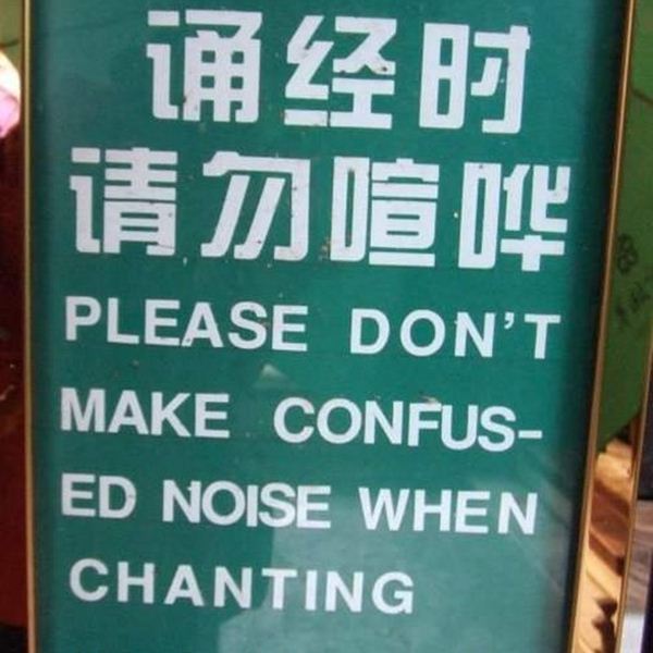 10 Funny English Signs | Funny Signs