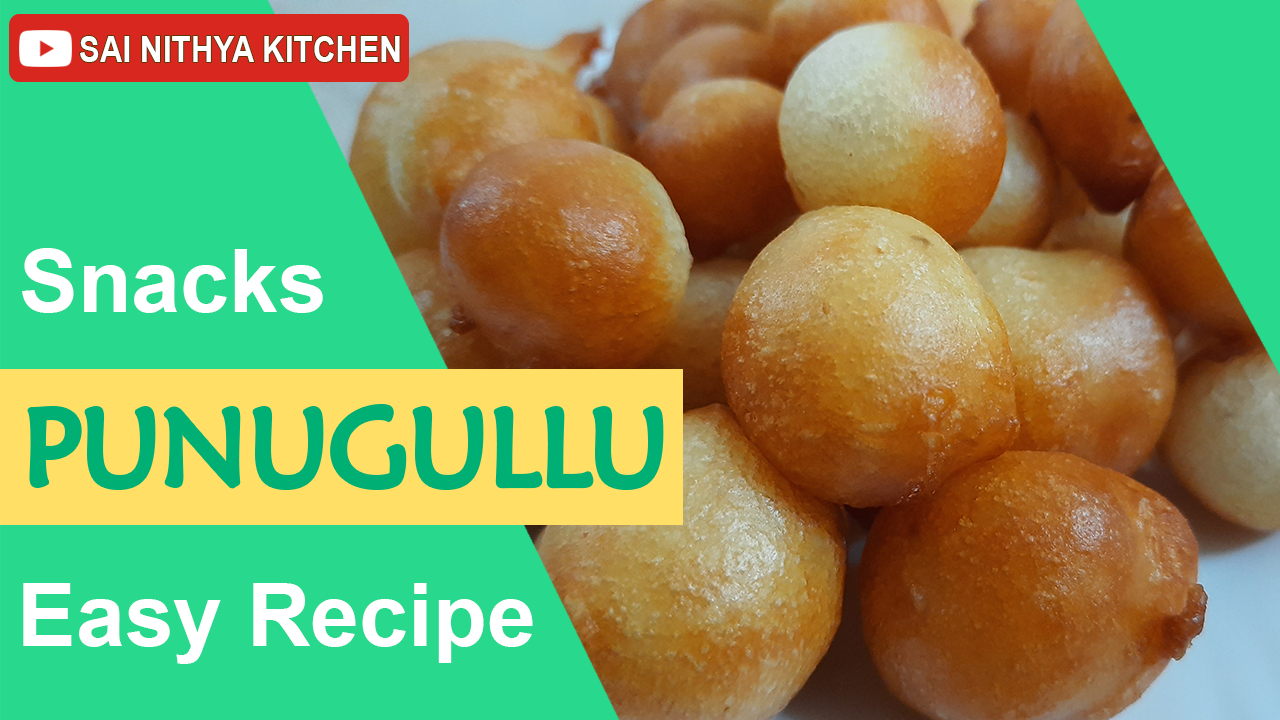 Punugulu recipe | How to make punugulu [Street Food] కరకరలాడే పునుగుల ...