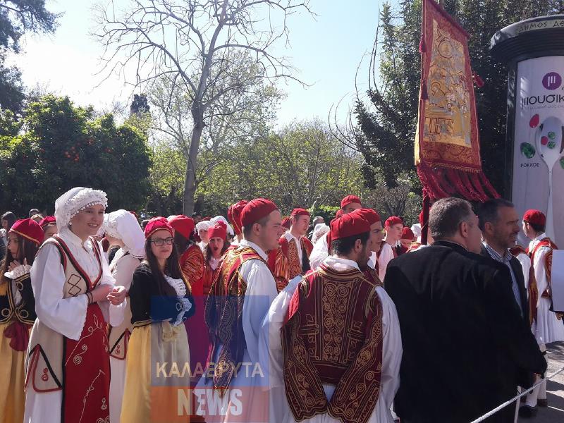 ΤΑ ΠΑΙΔΙΑ ΤΩΝ ΚΑΛΑΒΡΥΤΩΝ ΣΤΗΝ ΠΑΡΕΛΑΣΗ ΤΗΣ ΑΘΗΝΑΣ - ΟΙ ΠΡΩΤΕΣ ΕΙΚΟΝΕΣ ...