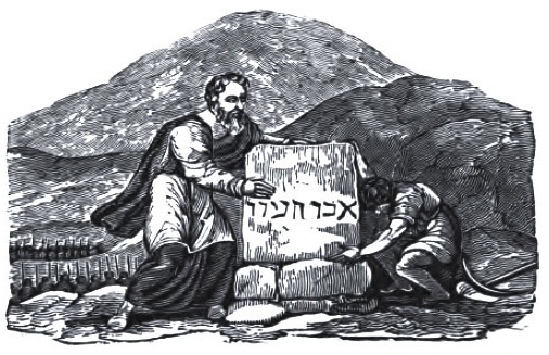 Nate's Nonsense: Ebenezer