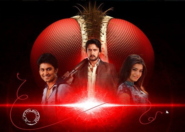 Eega (2012) Movie Stills and Description | FULL TOO MOVIE MASTI