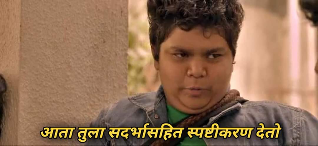 टाइमपास movie templates