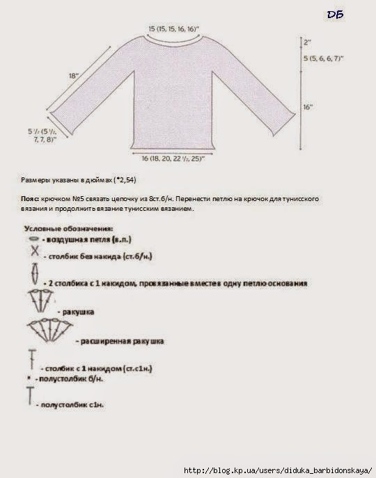 Crochelinhasagulhas Blusa Branca De Crochê
