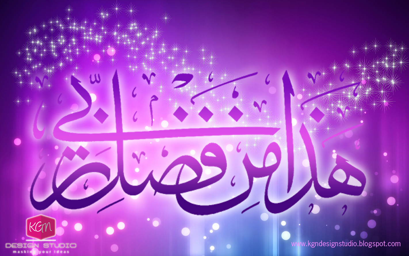 KGN Design Studio: Haza Min Fazle Rabbi