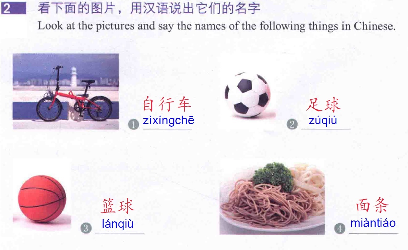 Objects in Chinese / Objetos en chino - Simple Chinese free course to ...
