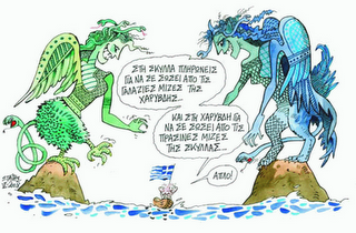 στην τελική ευθεία | 1Greek Blog.