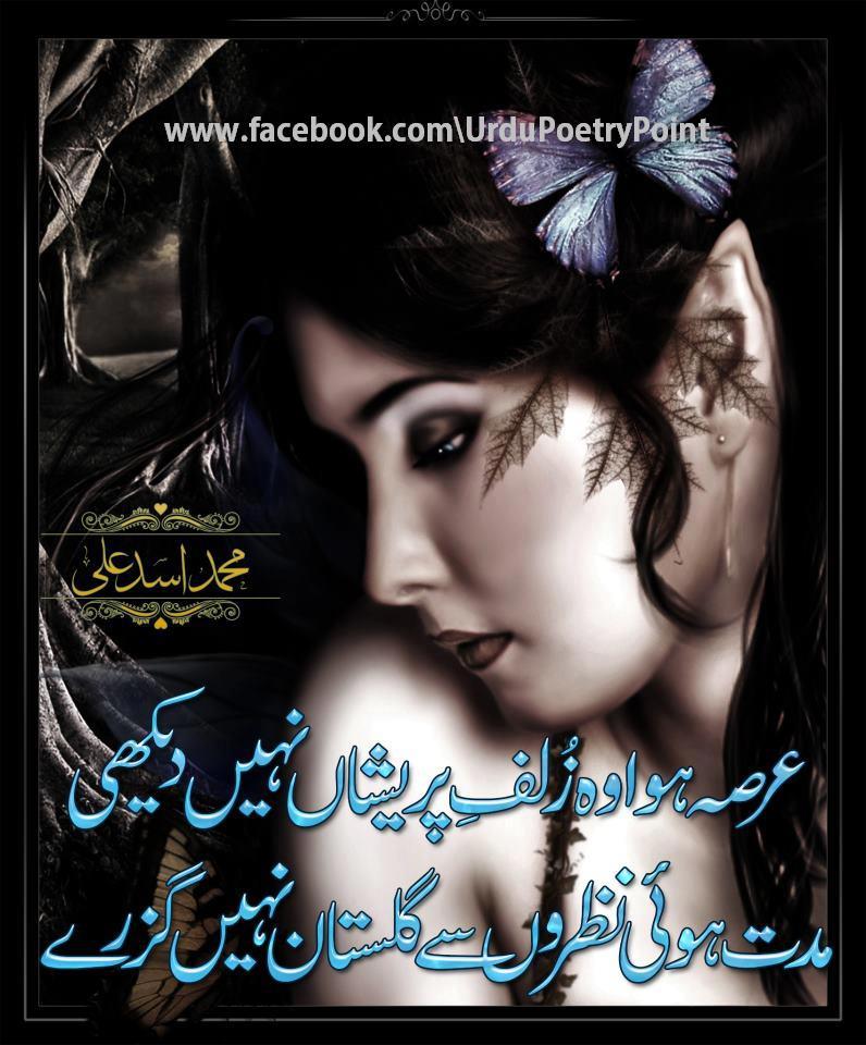 Outclass Poetry: Nice Poetry