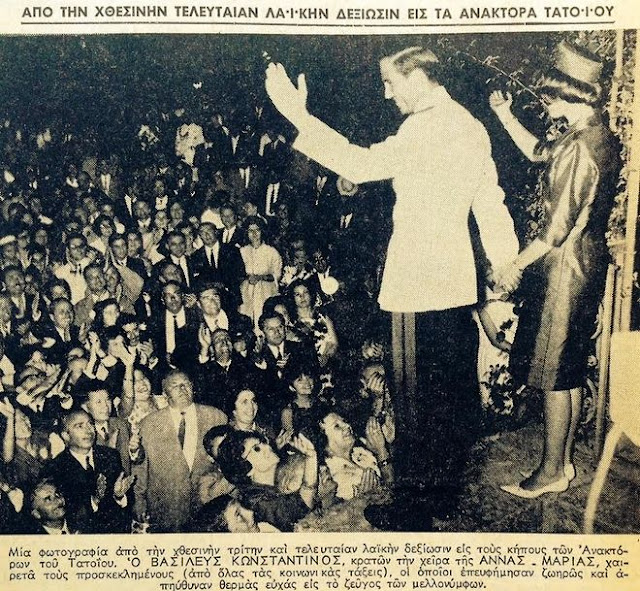Contessa News: To μεγαλο αφιερωμα του Town&Country στον Κωνσταντινο ...