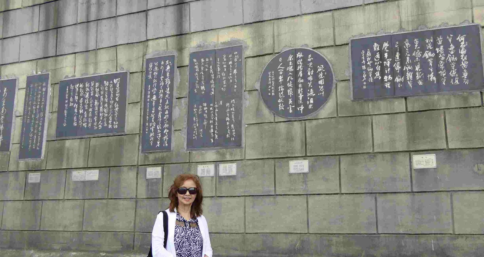 Jsong: Du Lich Trung Quoc.1.Changsha. ChangDe. SVDG