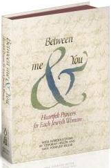 Breslov Center: June 2012