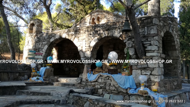 ΒΑΠΤΙΣΗ ΑΓΙΟΣ ΠΑΥΛΟΣ ΠΑΡΚΟ ΤΡΙΤΣΗ, ΘΕΜΑ ΑΕΡΟΣΤΑΤΟ,ΗΛΙΟΤΡΟΠΙΑ,ΒΑΖΑΚΙΑ ...