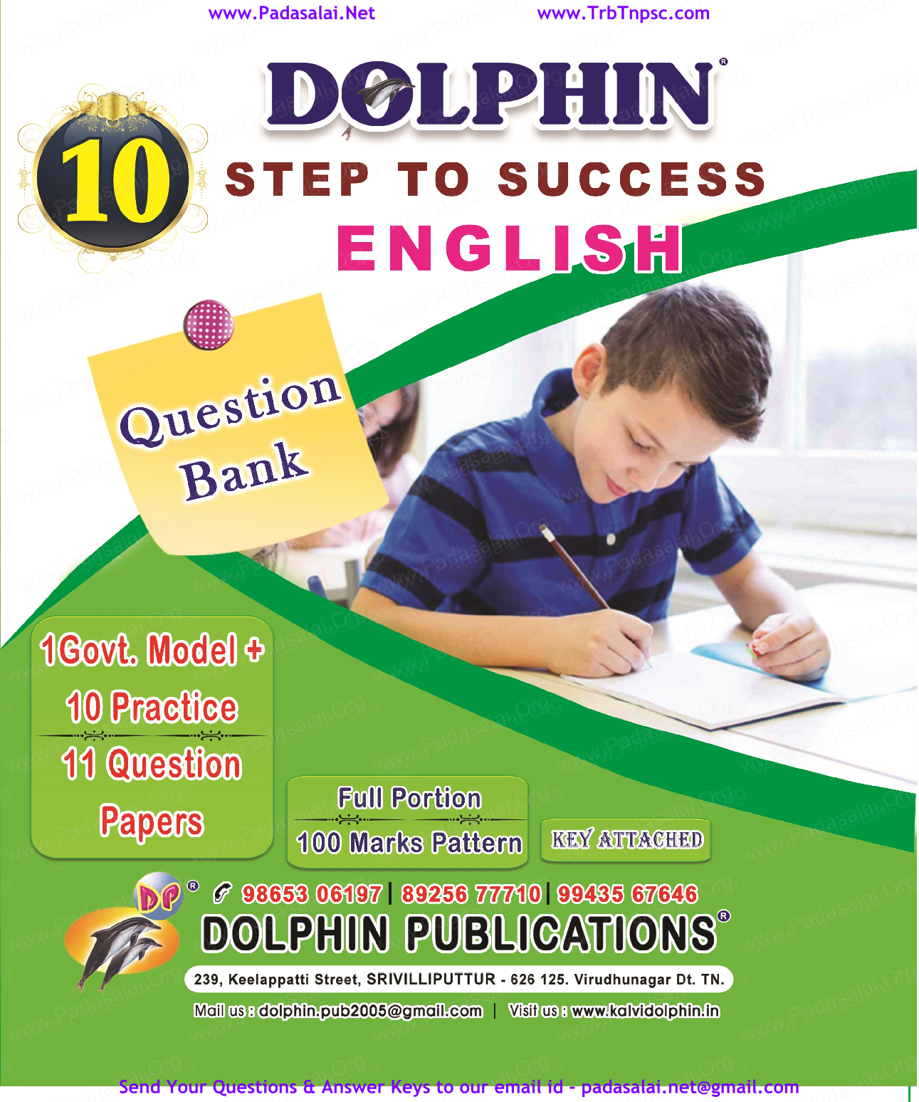 10th English Answer Key For Public Exam Official Model Question Paper 10th-english-answer-key-for-public-exam-official-model-question-paper