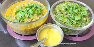 ಅಡಿಗೆ - Adige: Sweet Kadabu using Turmeric Leaf