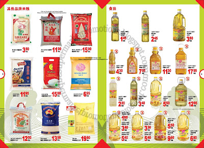 Sheng Siong 7th Month Rice & Oil Promotion 31 July - 16 September 2020 ...