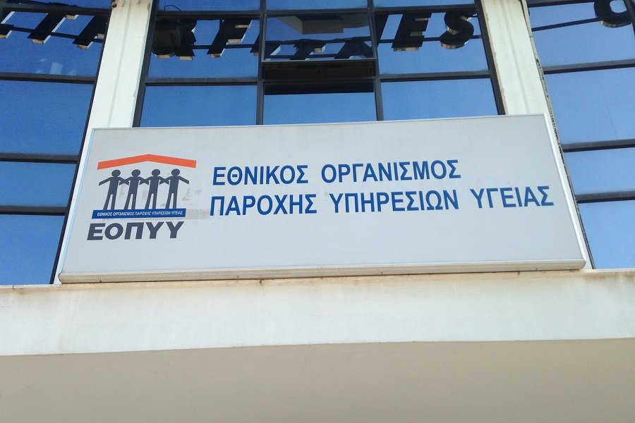 Αυτή είναι η Επιτροπή Διαπραγμάτευσης Αμοιβών και Τιμών ...