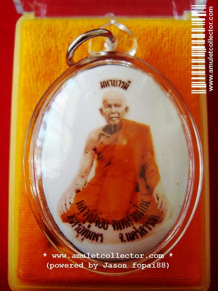 Thai Amulet Collector【泰国佛牌结缘】: 【No★L2709】圣僧龙菩再LP Choy【师傅“亲手写经咒符管、千年化石、圣 ...