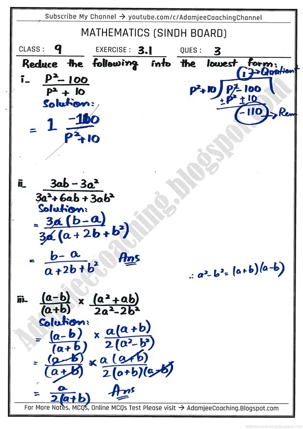 Adamjee Coaching: Algebraic Expression and Formulas - Exercise 3.1 ...
