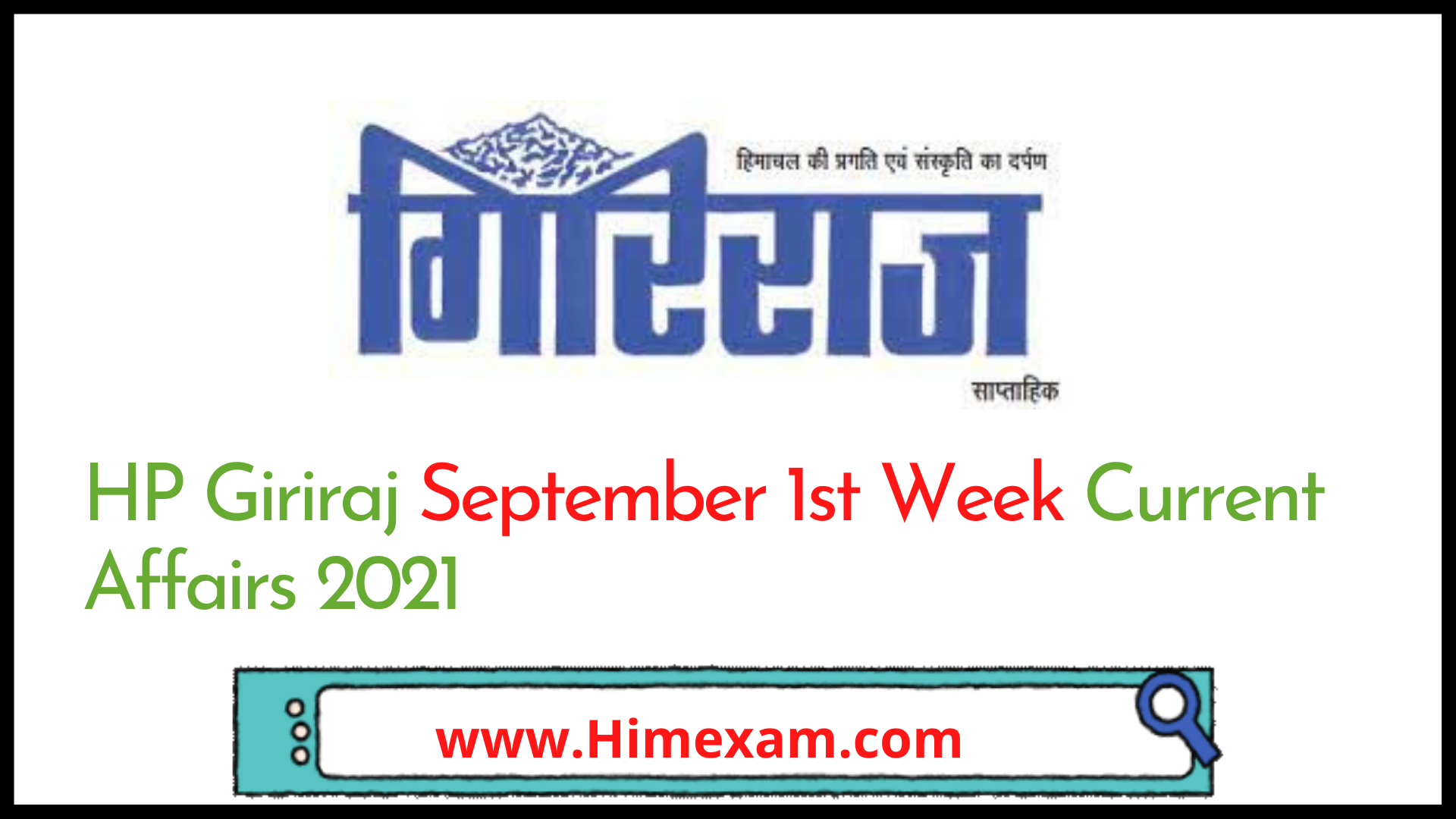 HP Giriraj September 1st Week Current Affairs 2021 - Himexam.com