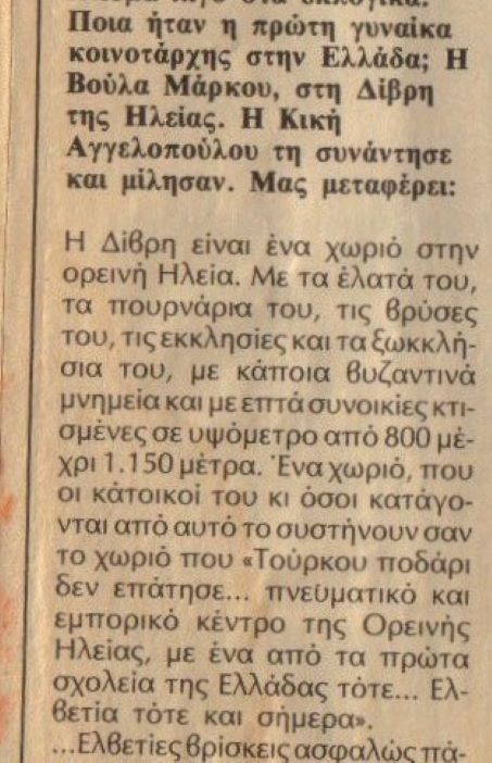 Sotiris Sotiropoulos