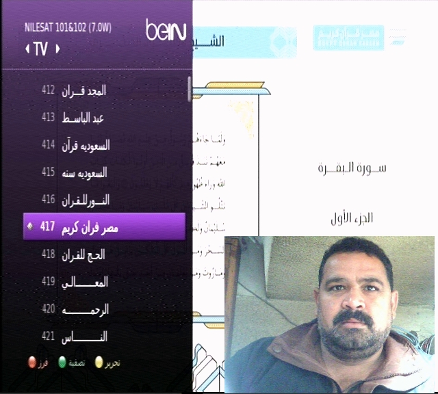 احدث ملف قنوات طازه نايل سات مع سهيل وعرب سات لرسيفر Bein Sport 1000s ...