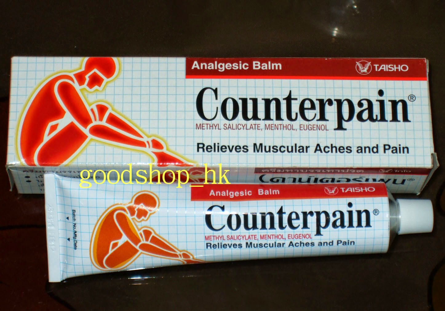 世界精品大搜尋: [泰國] Counterpain 肯得熱感止痛按摩膏
