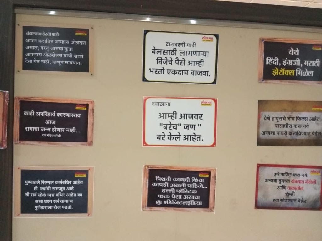 Western India : r/pune