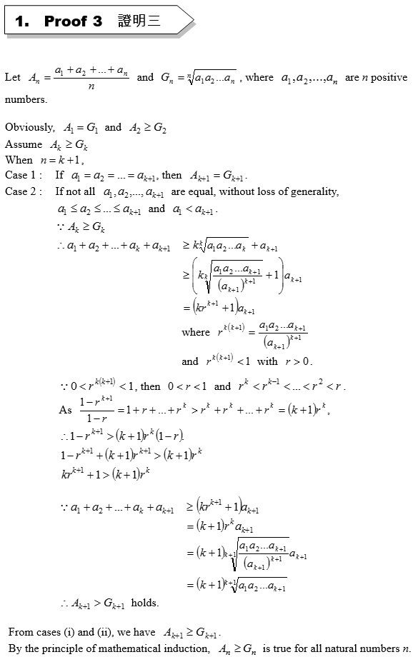Herman Yeung Blog: 2016