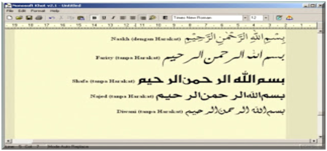 Tutorial Deskripsi Bahasa Arab | KUMPULAN SOAL | MATERI SEKOLAH