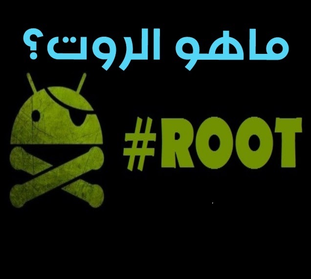 Root root